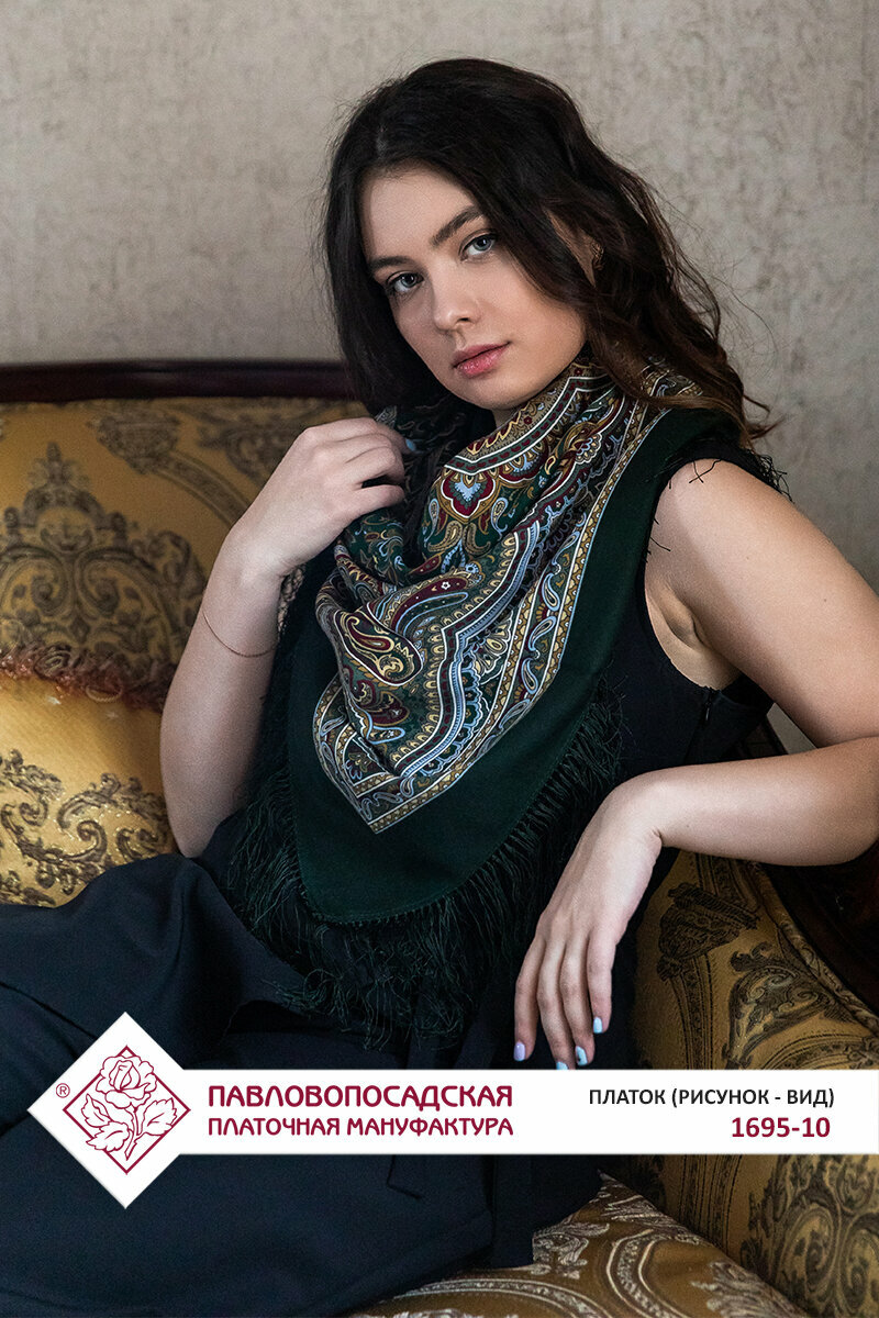 Платок для женщин