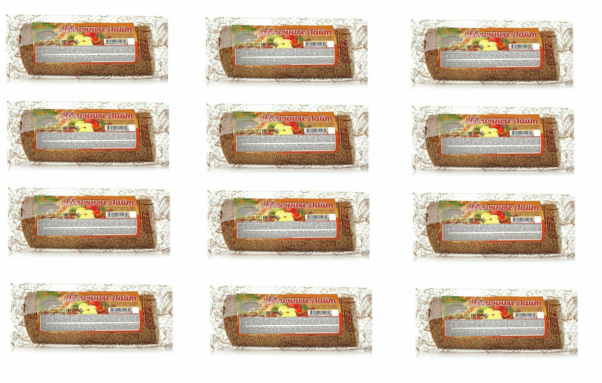 Галеты Демидовская забава, Яблочные Лайт, на стевии, 230 г, 12 уп