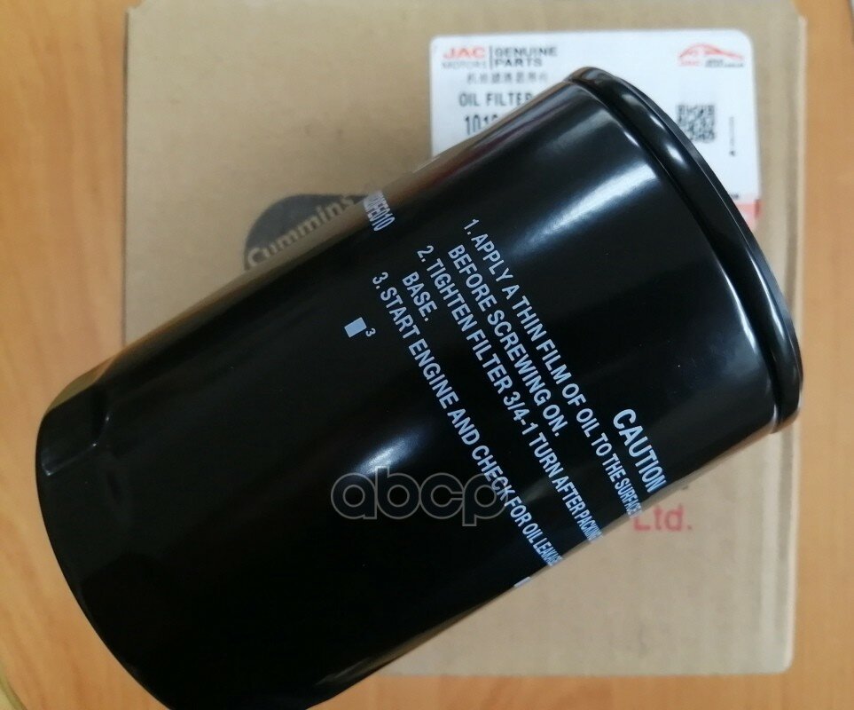 Фильтр масляный 4DE1-1D JAC N-56, шт JAC 1010320FE010 JAC арт. 1010320FE010