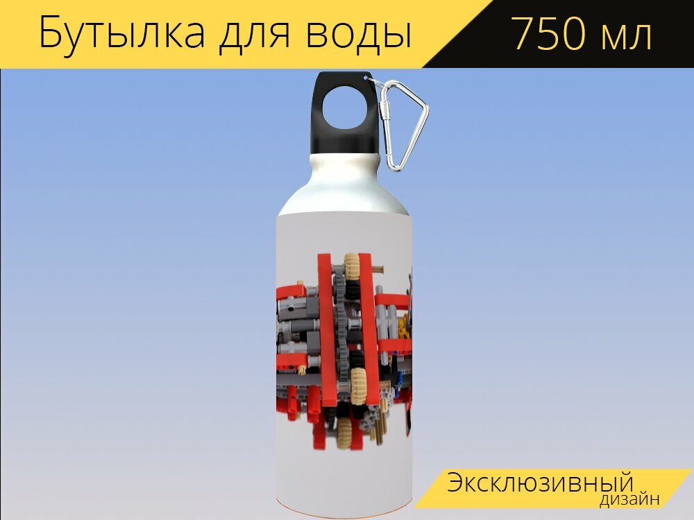 Бутылка фляга для воды "Лего шестеренки, отражение лего, лего шестеренки грузовик" 750 мл. с карабином и принтом
