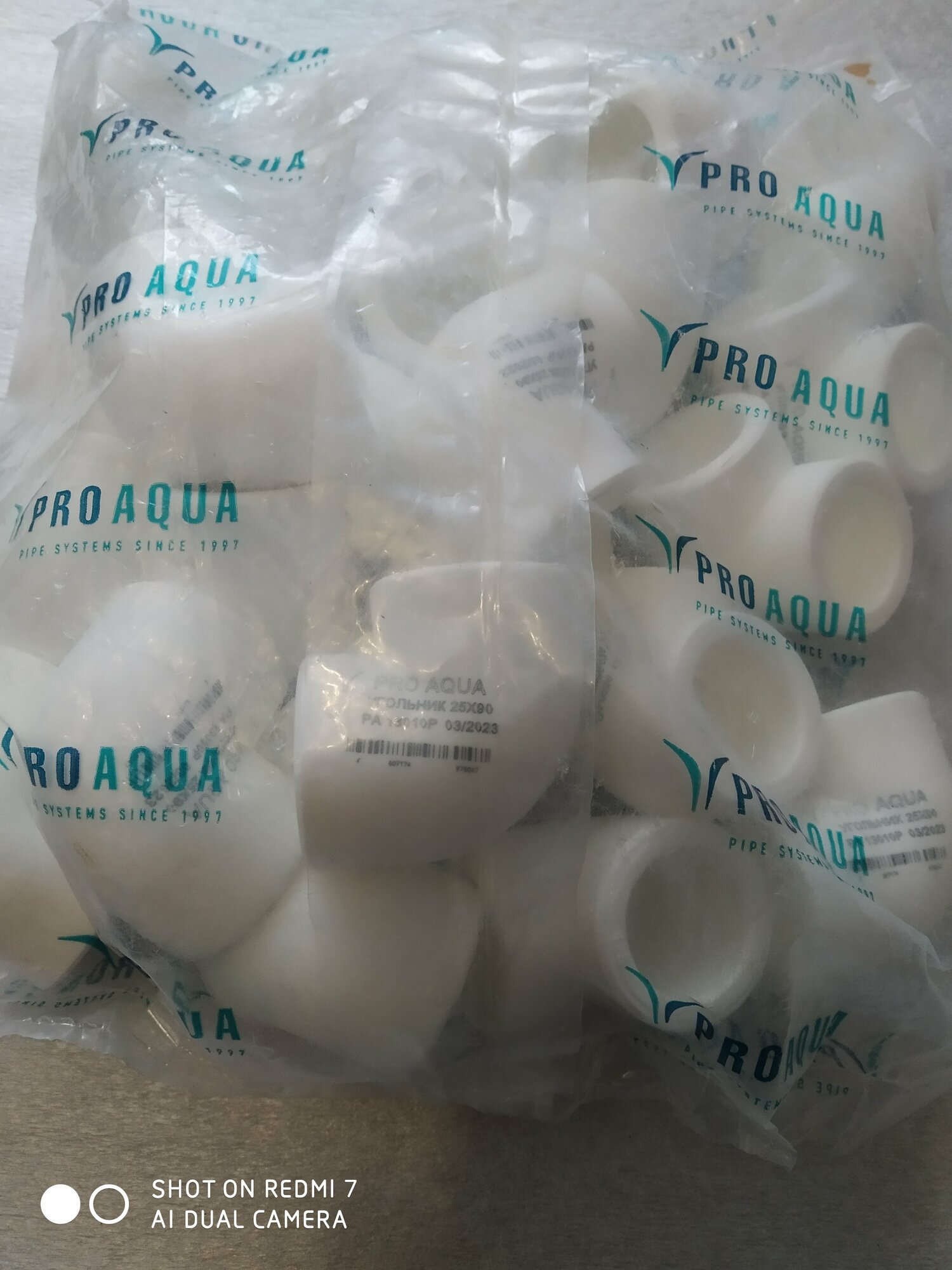 Уголок Pro Aqua полипропилен 25х90* 20-штук