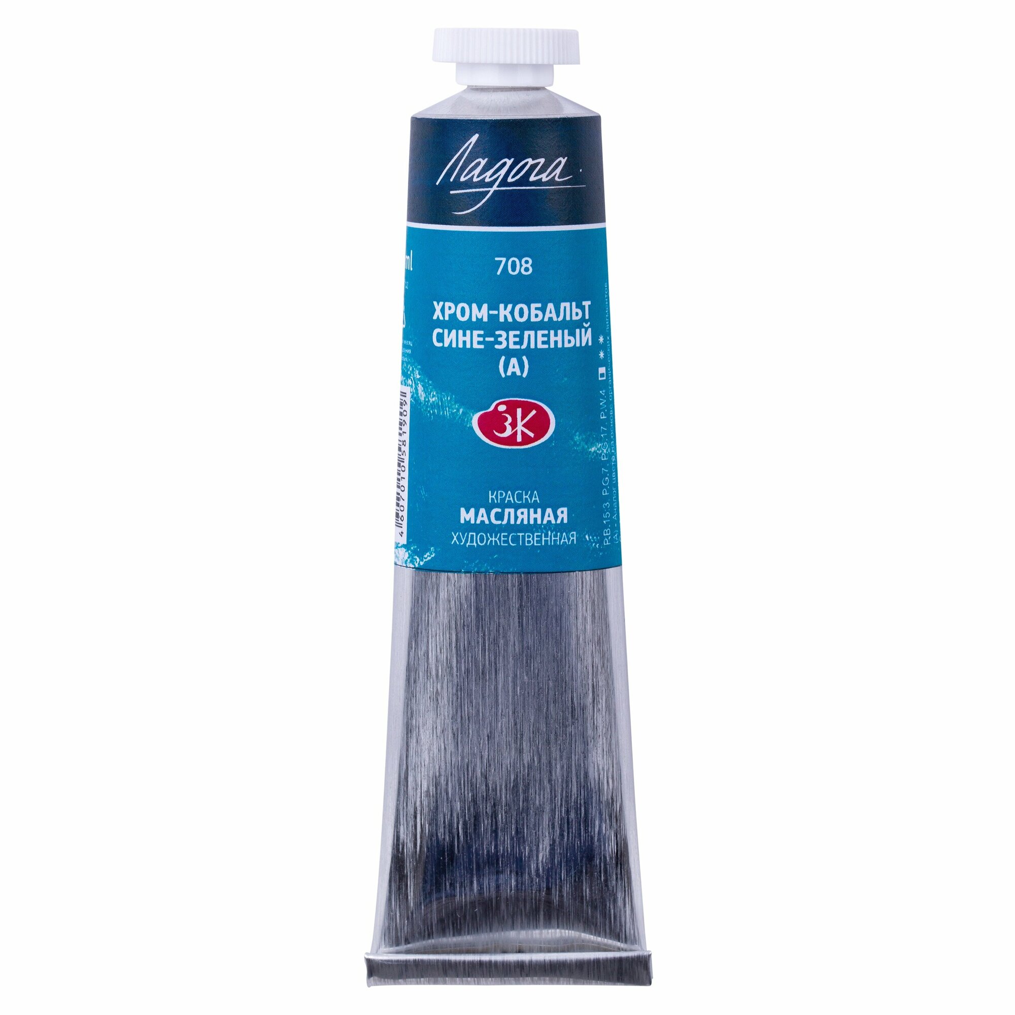 Краска масляная ладога цв.№708 хром-кобальт сине-зеленый (имитация) туба 46мл