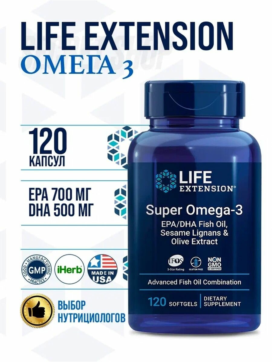 LIFE Extension Super Omega-3 EPA/DHA Fish Oil Sesame Lignans Olive Extract 120 Softgels