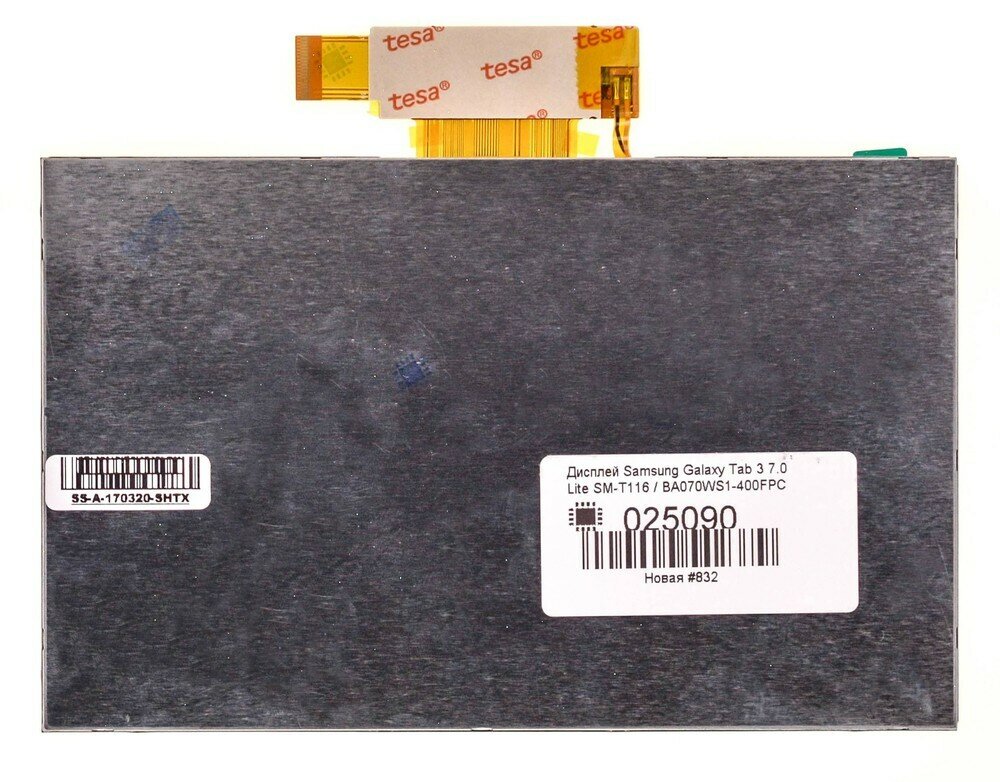 Дисплей для планшета Samsung Galaxy Tab 3 7.0 Lite SM-T116 MyPads