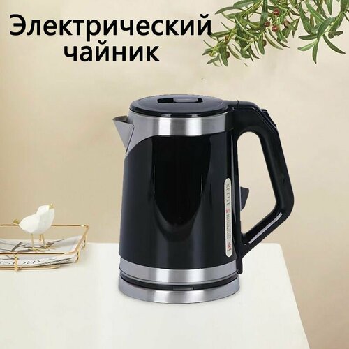 Купить Электрический чайник, Объем 2 литра. 1500 Вт. - цена: 7285 ...