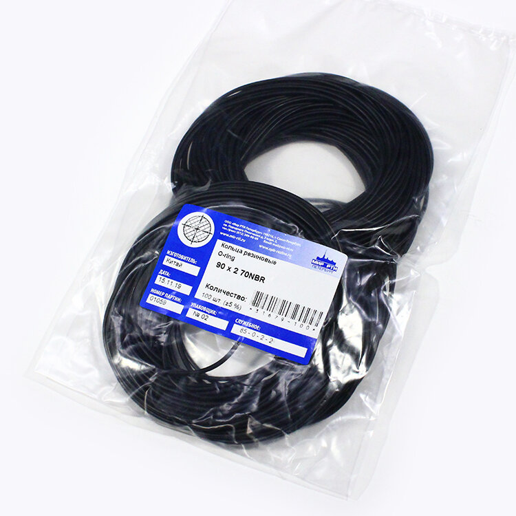 Кольца резиновые уплотнительные (O-ring) 90х2 70NBR (упаковка 100 шт. ±5%)
