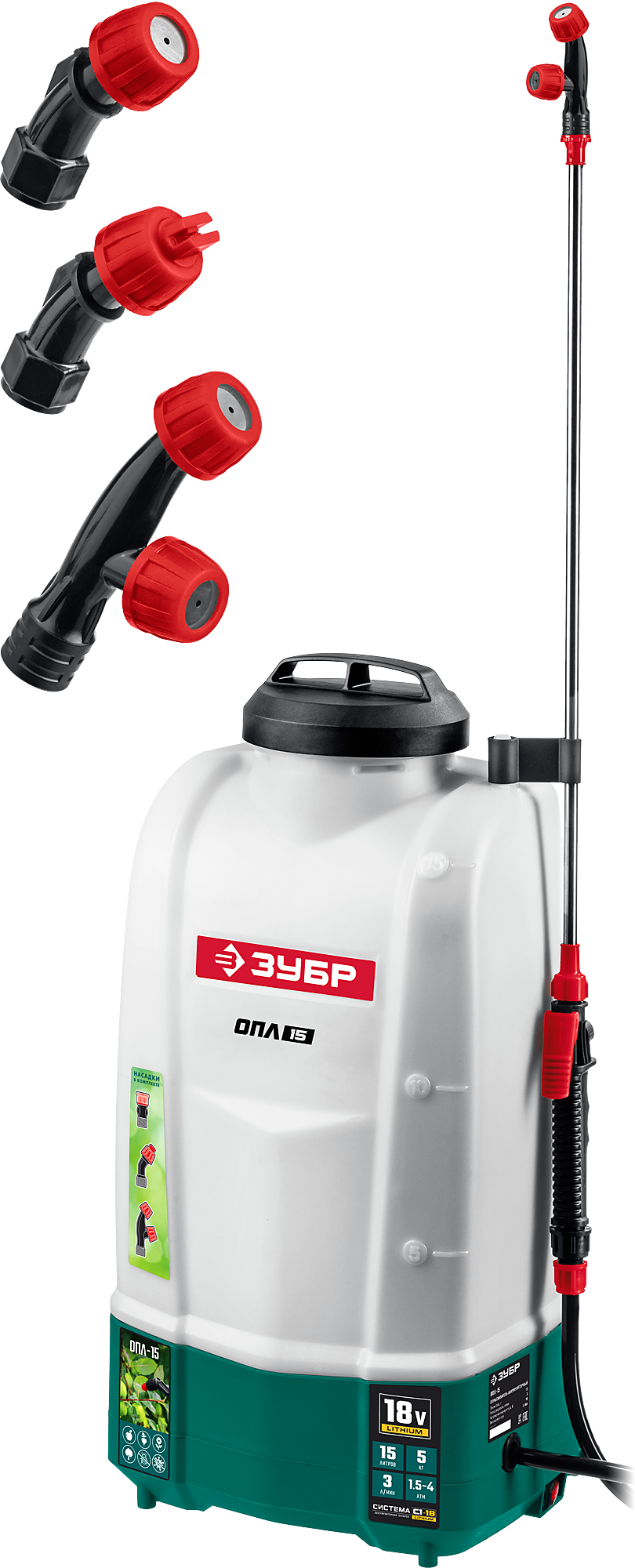 Опрыскиватель аккумуляторный ЗУБР ОПЛ-15, 15 л, без АКБ, 3 л/мин, 1,5–4 бар