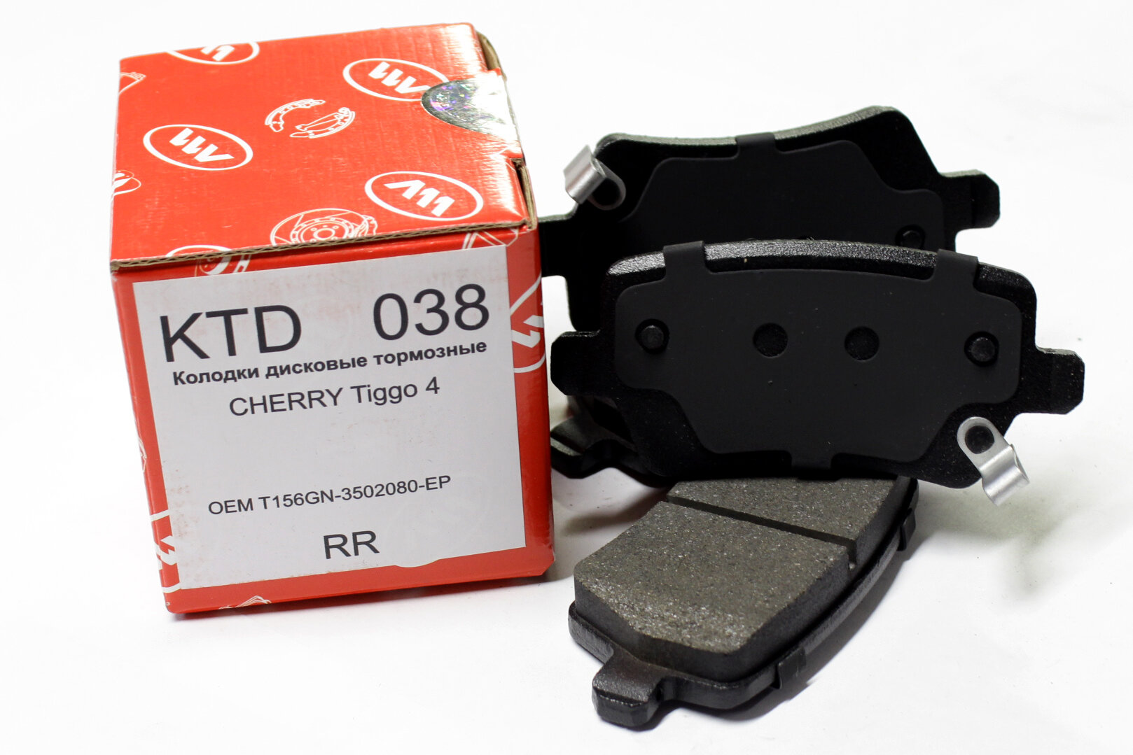 Задние тормозные колодки CHERY для Tiggo 4, 4 Pro, 7, 8, 8 Pro, 8 Max, EXEED TXL и VX