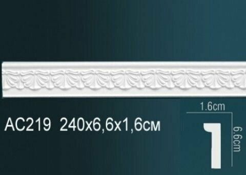 Молдинг из полиуретана Perfect AC 219 (66*16*2400мм)