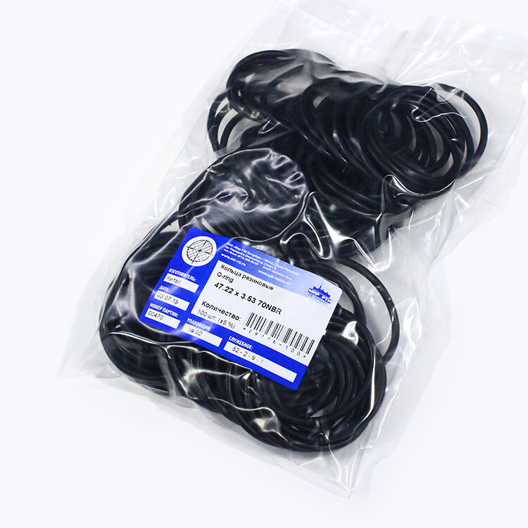 Кольца резиновые уплотнительные (O-ring) 47.22х3.53 70NBR (упаковка 100 шт. ±5%)