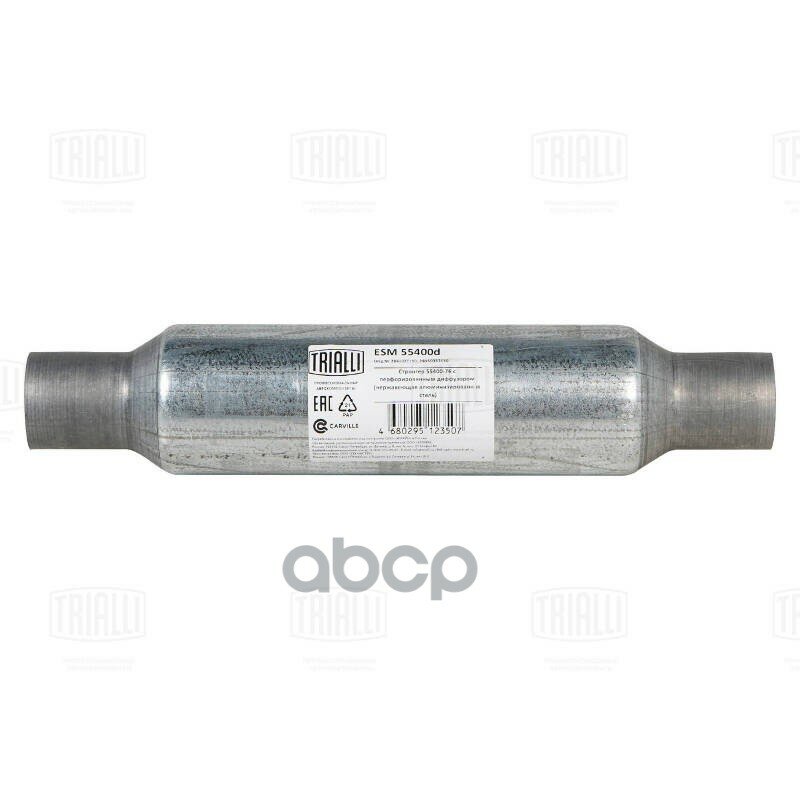 Стронгер 55400-83 с перф. диффузором (алюм. сталь) Trialli арт. ESM55400D