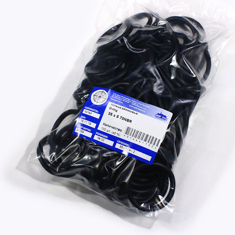 Кольца резиновые уплотнительные (O-ring) 35х5 70NBR (упаковка 10 шт.)
