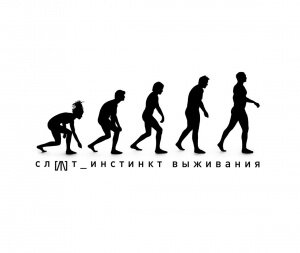 Компакт-Диски, M2BA, слот - Инстинкт Выживания (CD, Digipak)