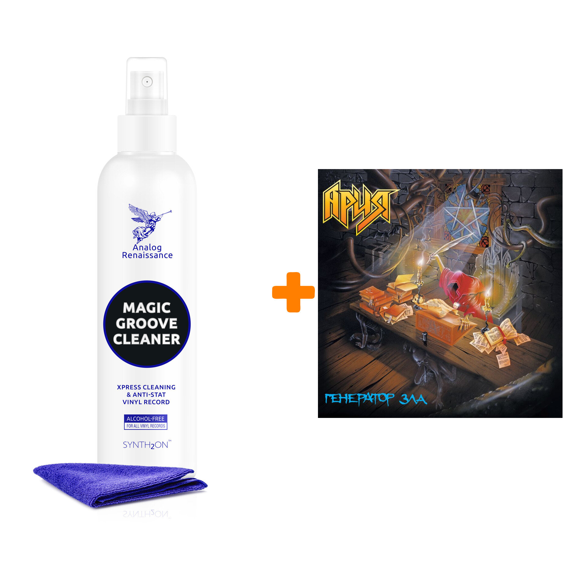 Ария Генератор зла Crystal Orange Vinyl 2LP + Спрей для очистки LP с микрофиброй 250мл Набор
