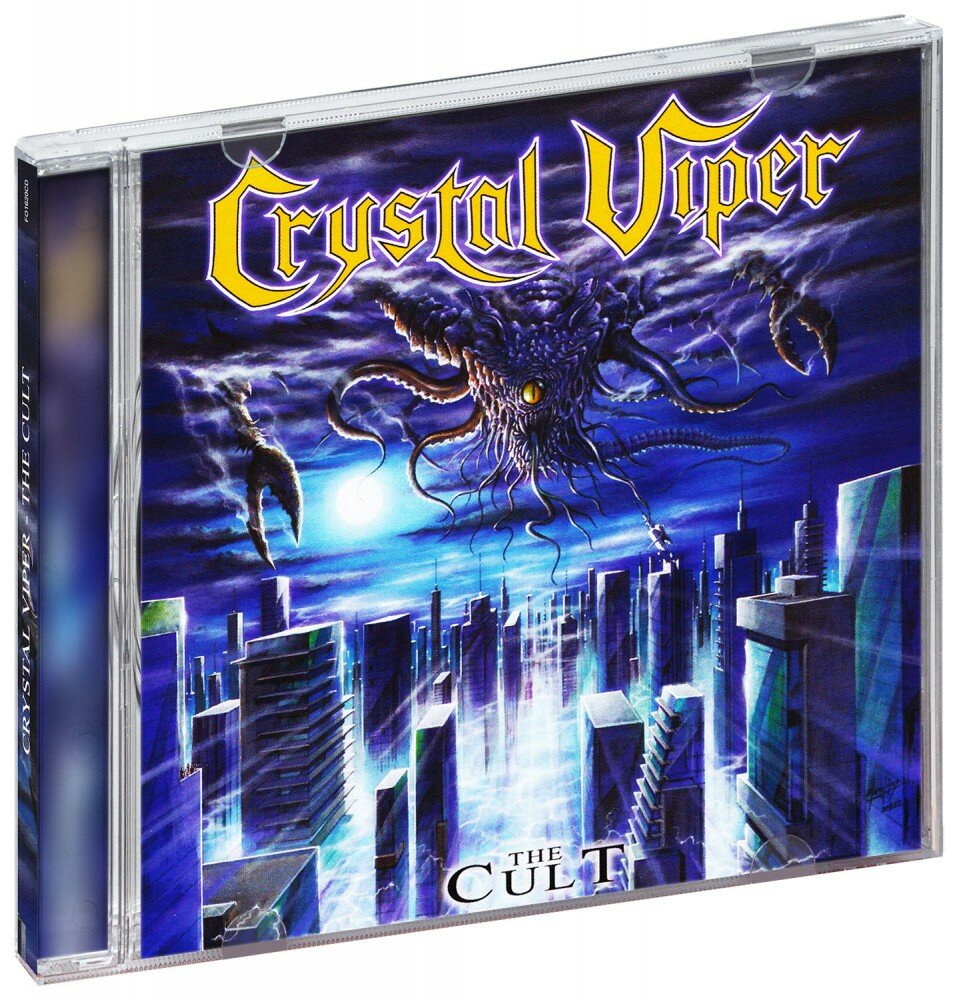 Crystal Viper. The Cult (CD) (2021 год, СД диск, CD Box, Россия)