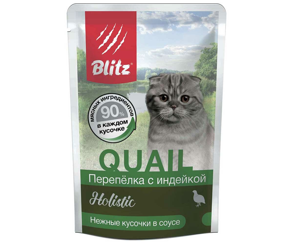Влажный корм Blitz для кошек перепелка и индейка в соусе holistic quail & turkey in gravy adult cat all breeds 85г 681686