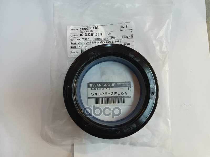 Подшипник опоры амортизатора NISSAN арт. 543252FL0A