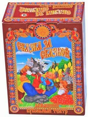 Кукольный театр Русский Стиль Волк и лиса, мал. 11250