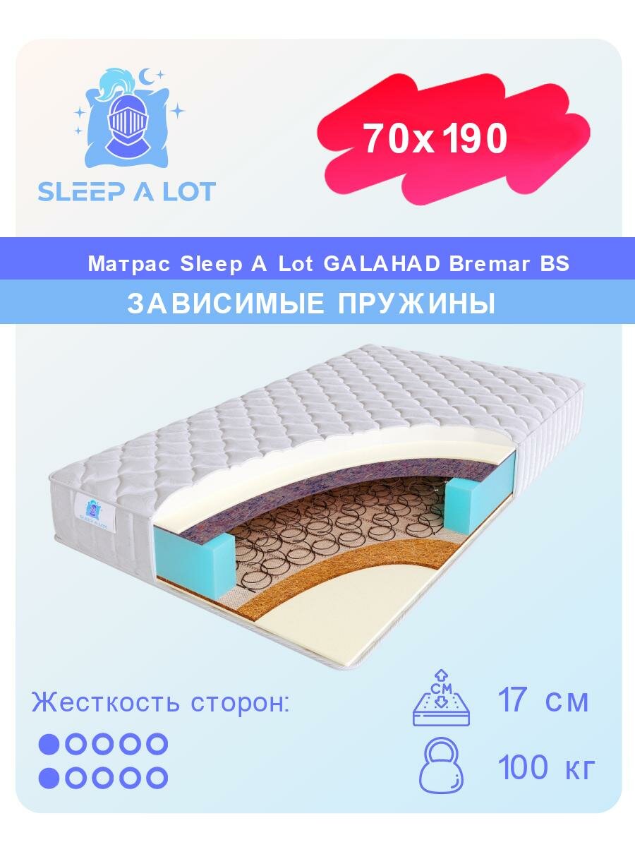 Матрас, Ортопедический матрас Sleep A Lot GALAHAD Bremar BS в кровать 70x190
