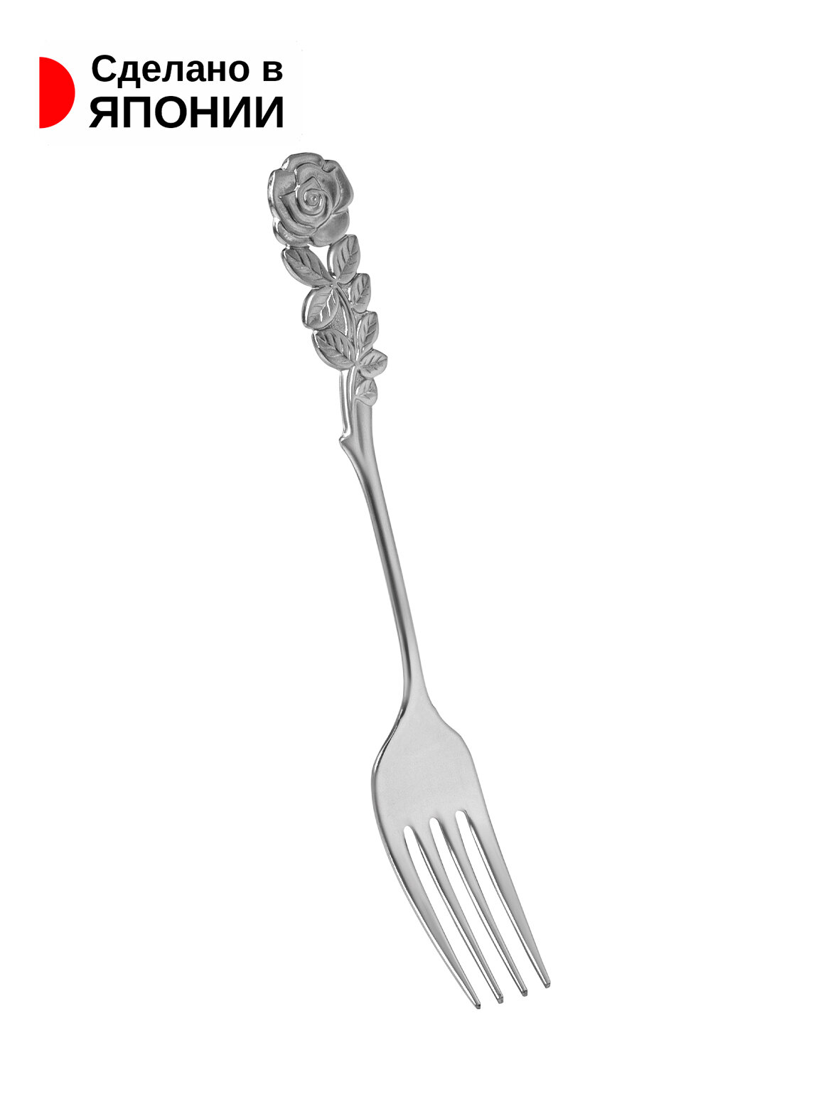 Вилка столовая/десертная 17х2,5х2,6 см