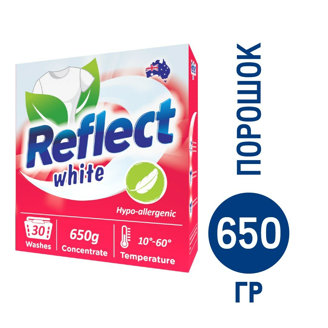 Стиральный порошок Reflect White для белого и светлого белья концентрированный, 650г, (1 шт)