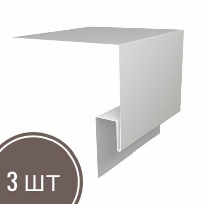 Оконная планка метал 200*2000 мм, Ral 9003 (белый), 3 шт - сложная