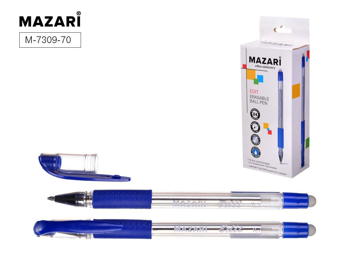 Ручка стираемая. Набор из 3х шт. Шариковые "Edit" (Стираемые чернила, пиши-стирай, стиралка). Синяя.