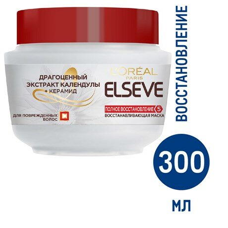 Маска для волос L'Oreal Paris Elseve Полное восстановление 5, 300мл