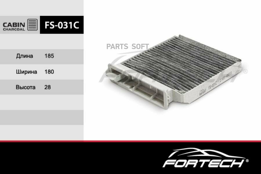 FORTECH FS-031C Фильтр салонный угольный RENAULT DUSTER (2011- ) RENAULT LOGAN (2004-2015) RENAULT CLIO II (1998-2005)