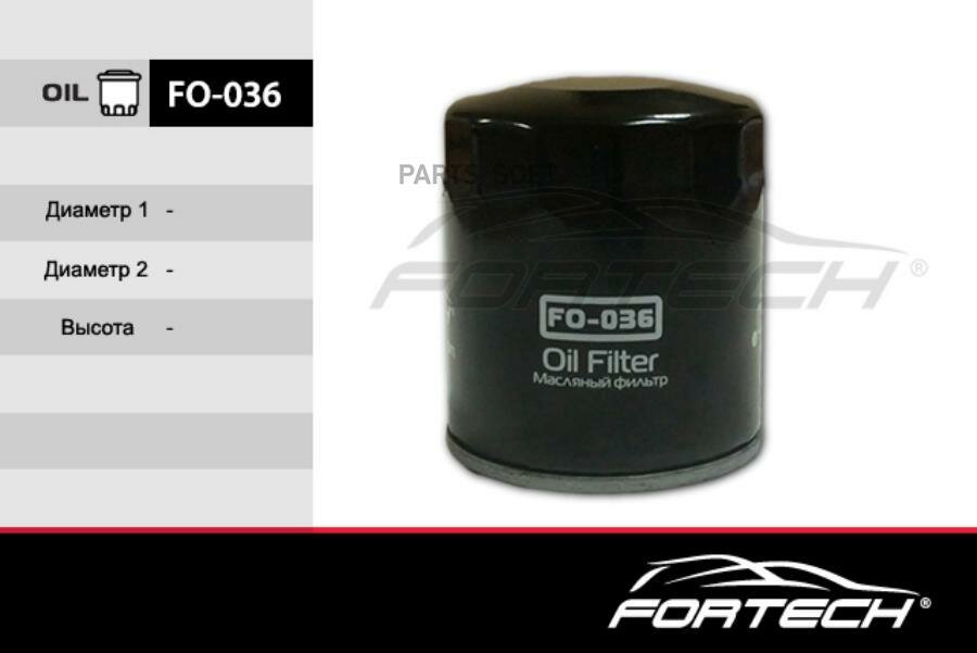 FO036 FORTECH Фильтр топливный FORD: C-Max