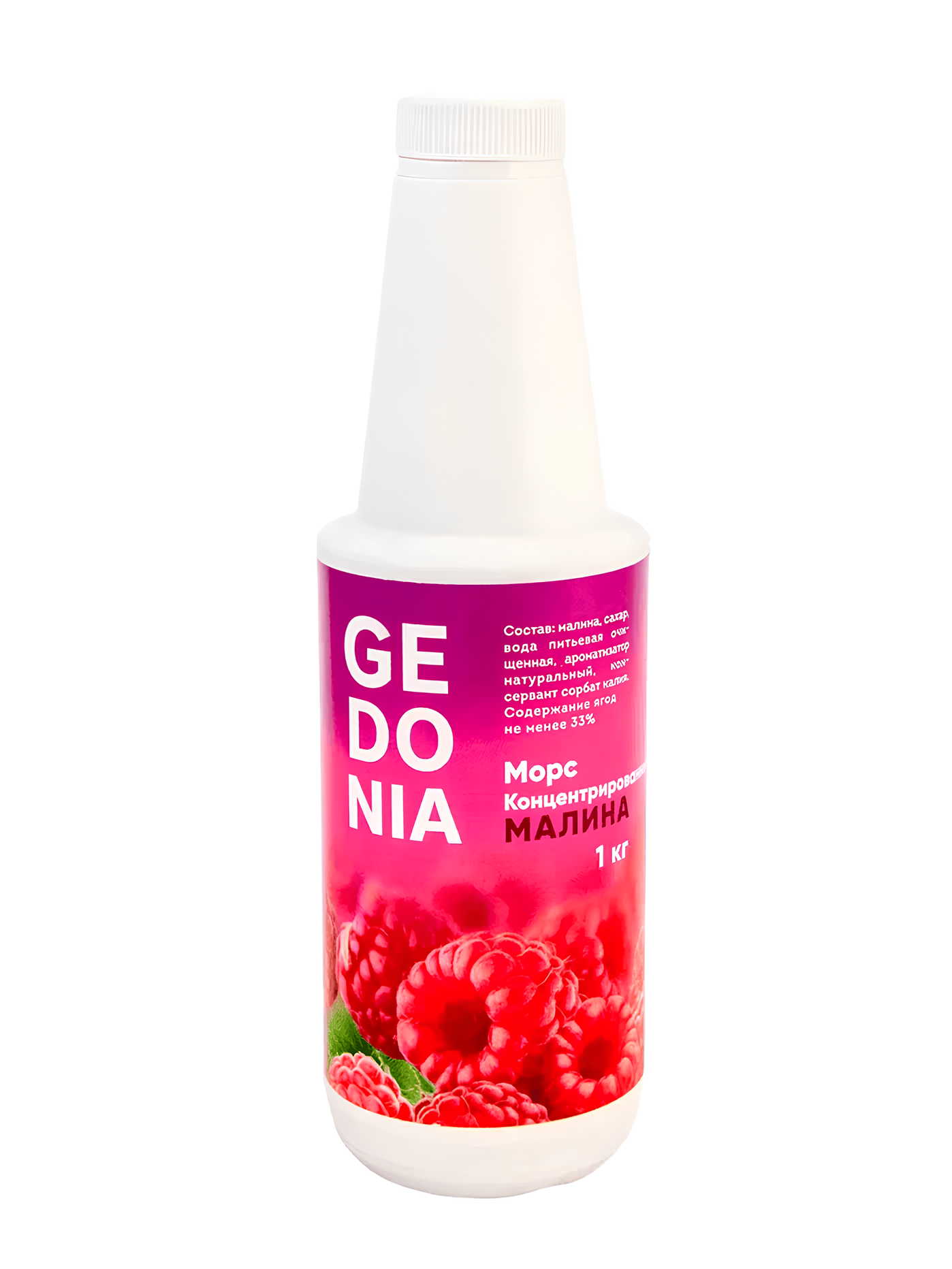 Концентрат для напитков "малина"