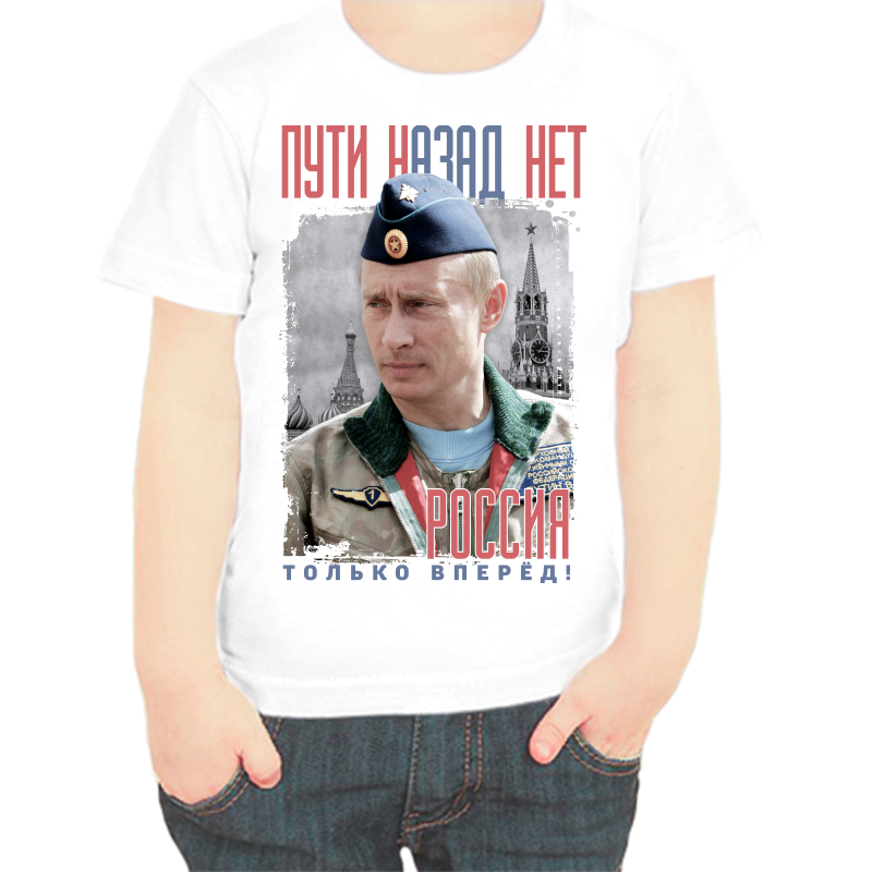 Футболка