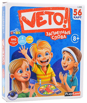 Настольная игра Play Land "Вето", для всей семьи, от 8 лет, картон