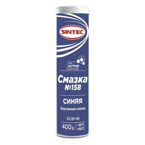 Смазки / Пасты SINTEC Смазка 158 Sintec (картуш) (390 гр) 81824