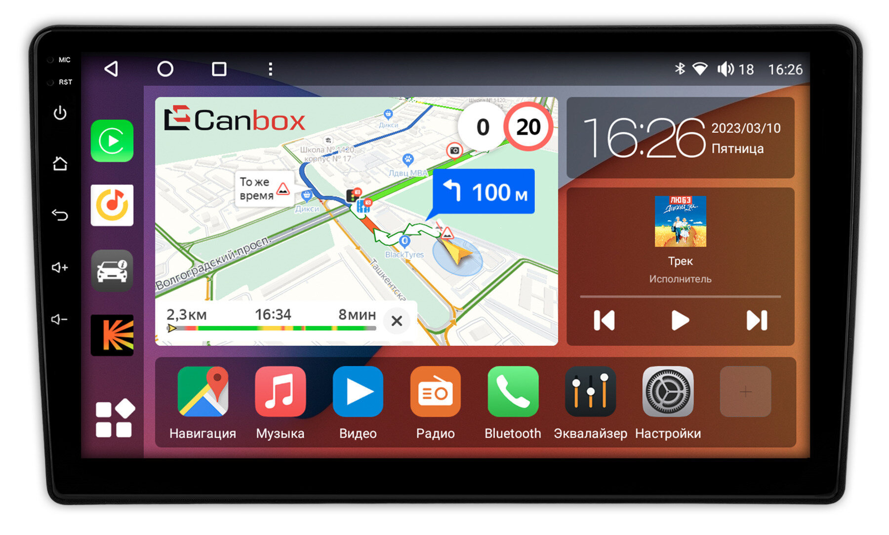 Штатная магнитола Chery Sweet (QQ) 2003-2015 Canbox H-Line 4196-9-0370 на Android 10 (4G-SIM, 6/128, DSP, QLed)