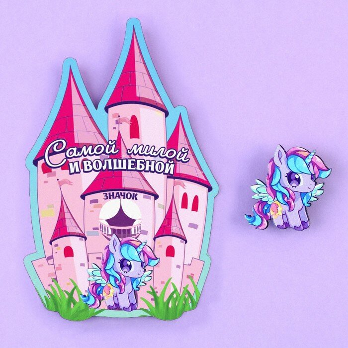 Значок "Самой милой", 3,2 х 3,3 см, цвет сиреневый