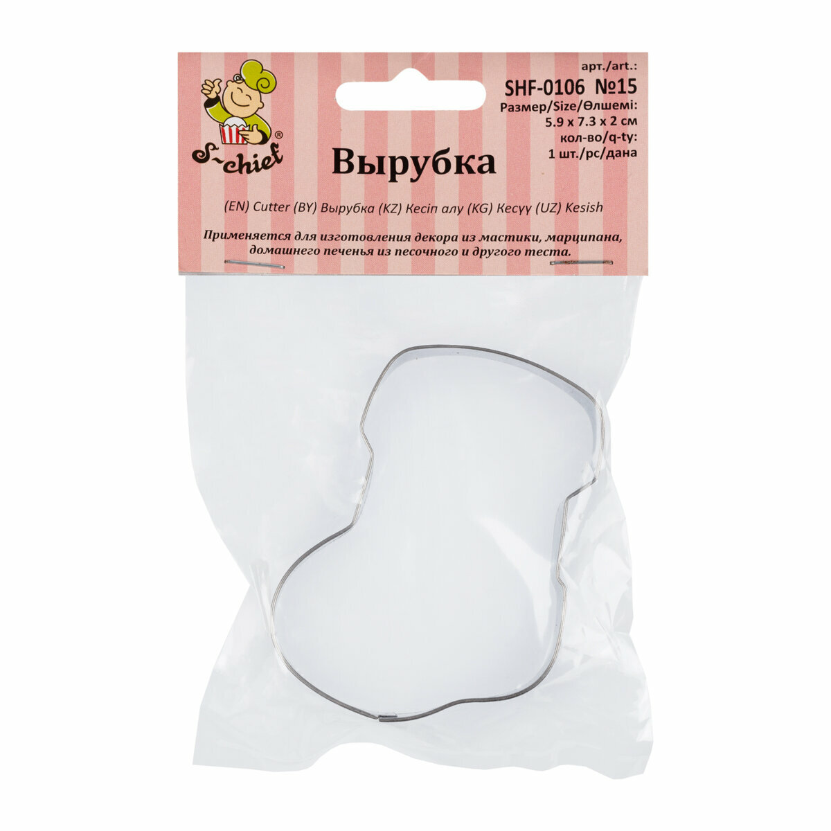 S-CHIEF SHF-0106-DH49 Вырубка из нержавеющей стали №15 Новогодний носок, 1 шт