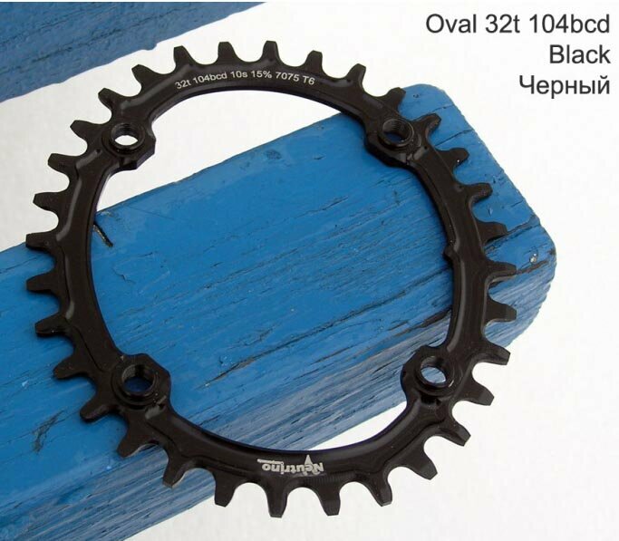 Neutrino components Звезда Neutrino 104bcd 10/11/12ск овал (32T, Черный)