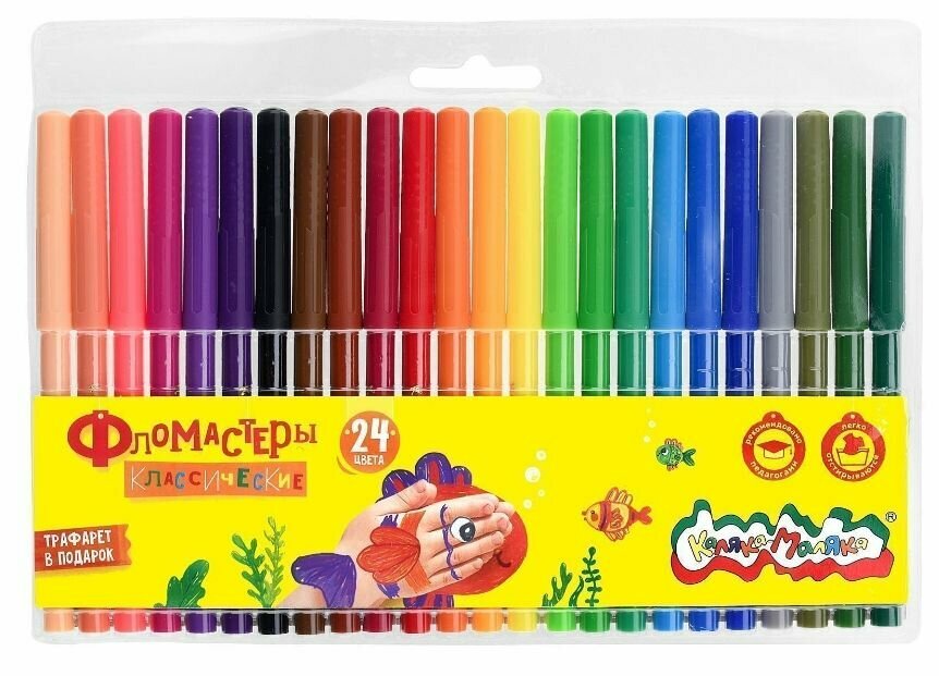 Каляка-Маляка Фломастеры классические, 24 цвета, легкосмываемые