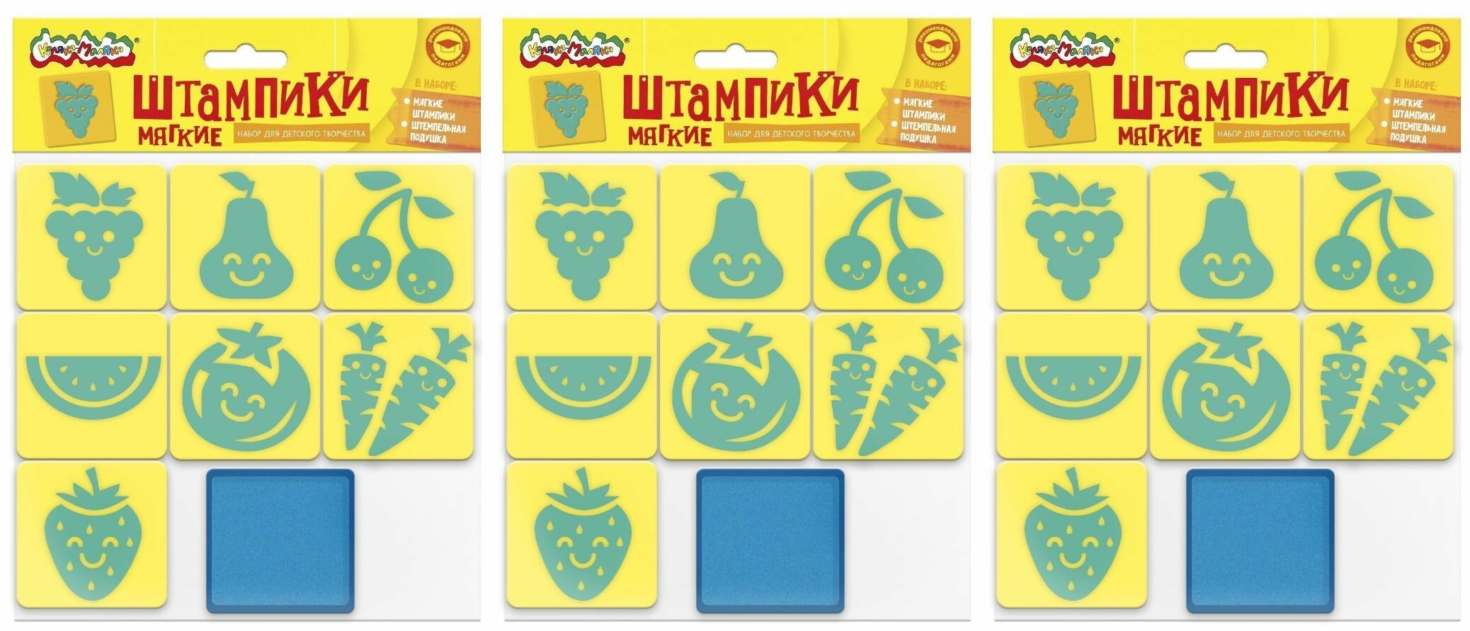 Каляка-Маляка Штампики фрукты и овощи 7 шт с чернилами 3+, 3уп.
