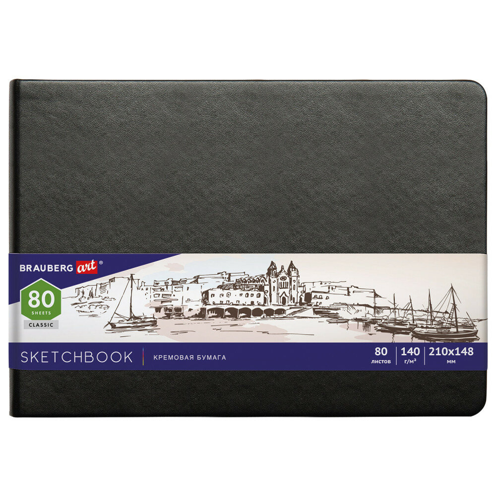 Скетчбук, слоновая кость 140 г/м2 210х148 мм, 80 л, кожзам, резинка, BRAUBERG ART CLASSIC, черный, 113198, 1 шт