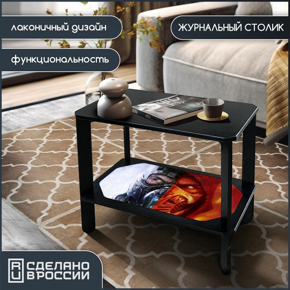 Прямоугольный черный журнальный столик с принтом "игра Mortal Kombat (Scorpion, Sub Zero) - 121"