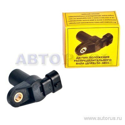 Датчик фазы распредвала ВАЗ 2111, группа Омега 50.3855 для контроля работы двигателя