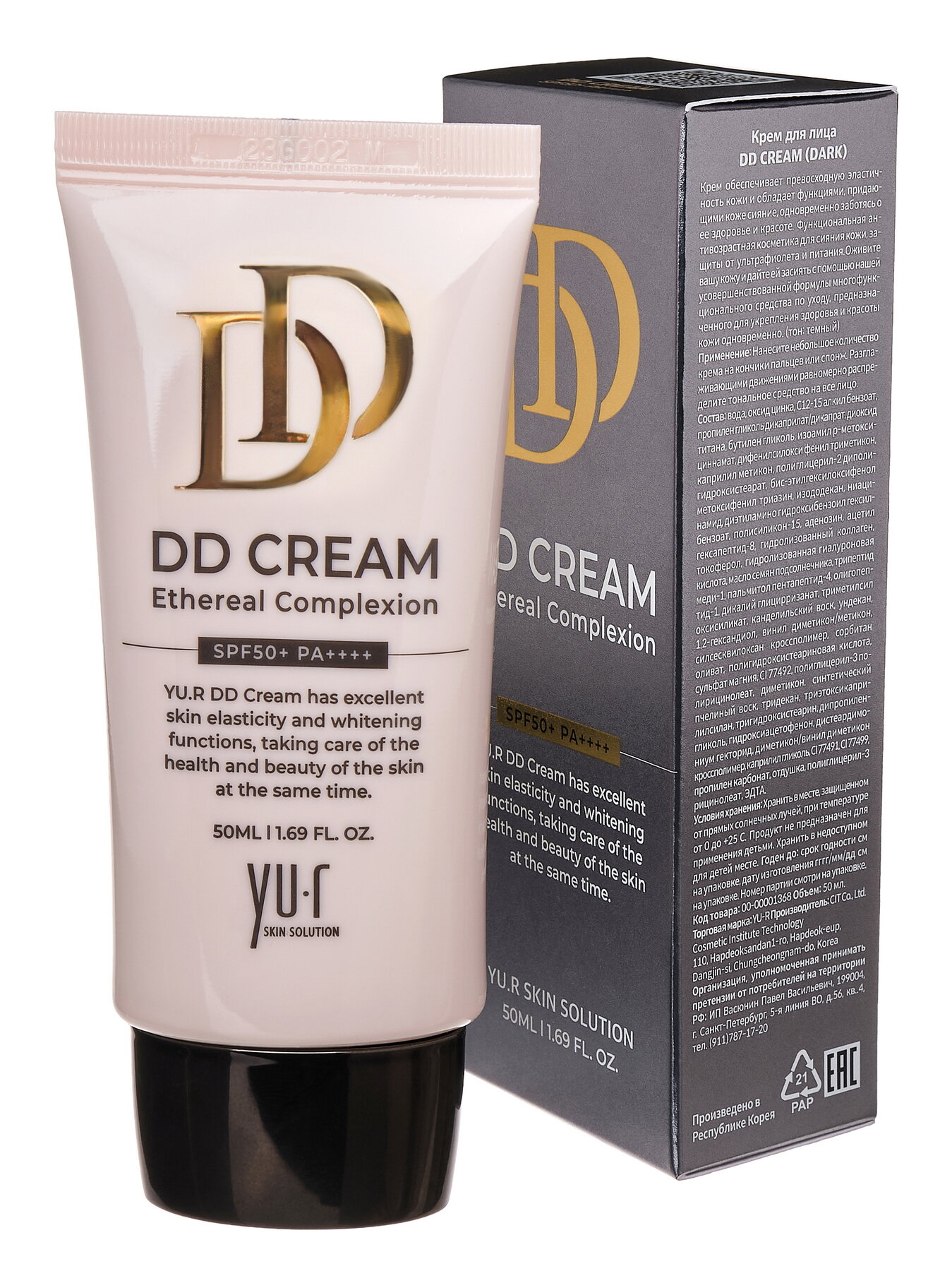Корректирующий тональный DD-крем для лица Yu.r DD Cream (Dark), SPF50+, PA++++, 50 мл