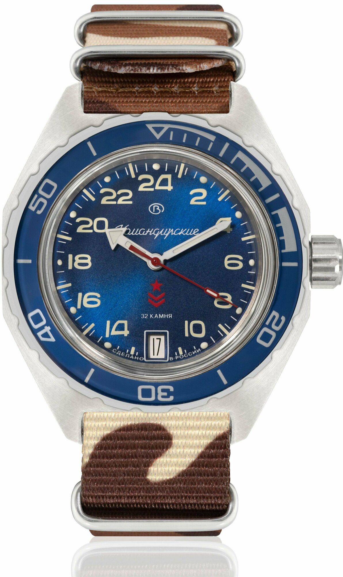 Наручные часы Командирские