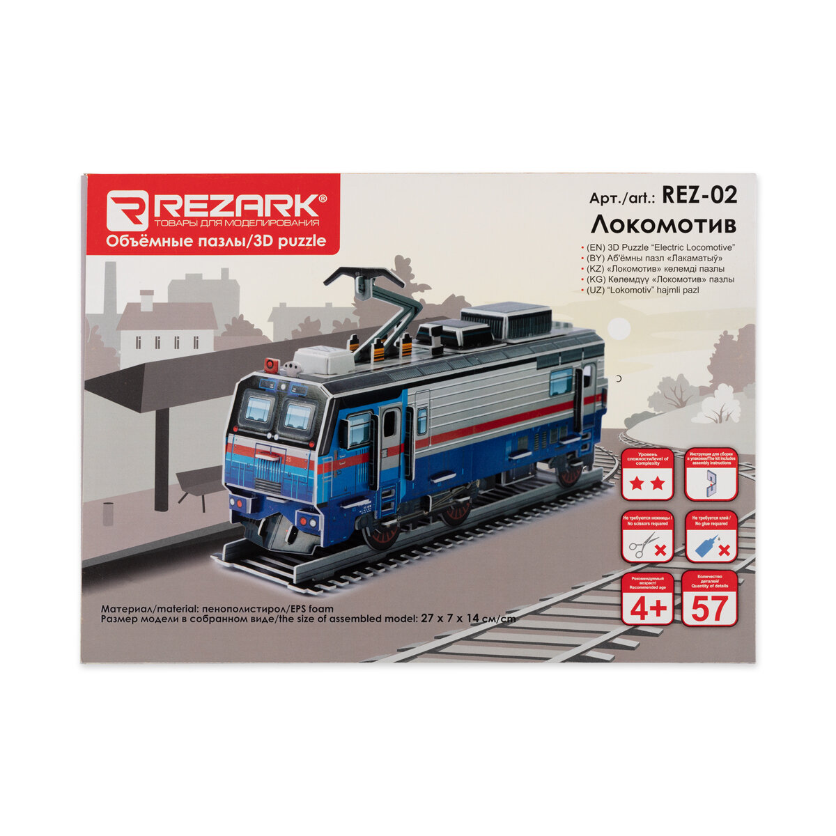 Пазл 3D "REZARK" REZ-02 57 элемент. Локомотив