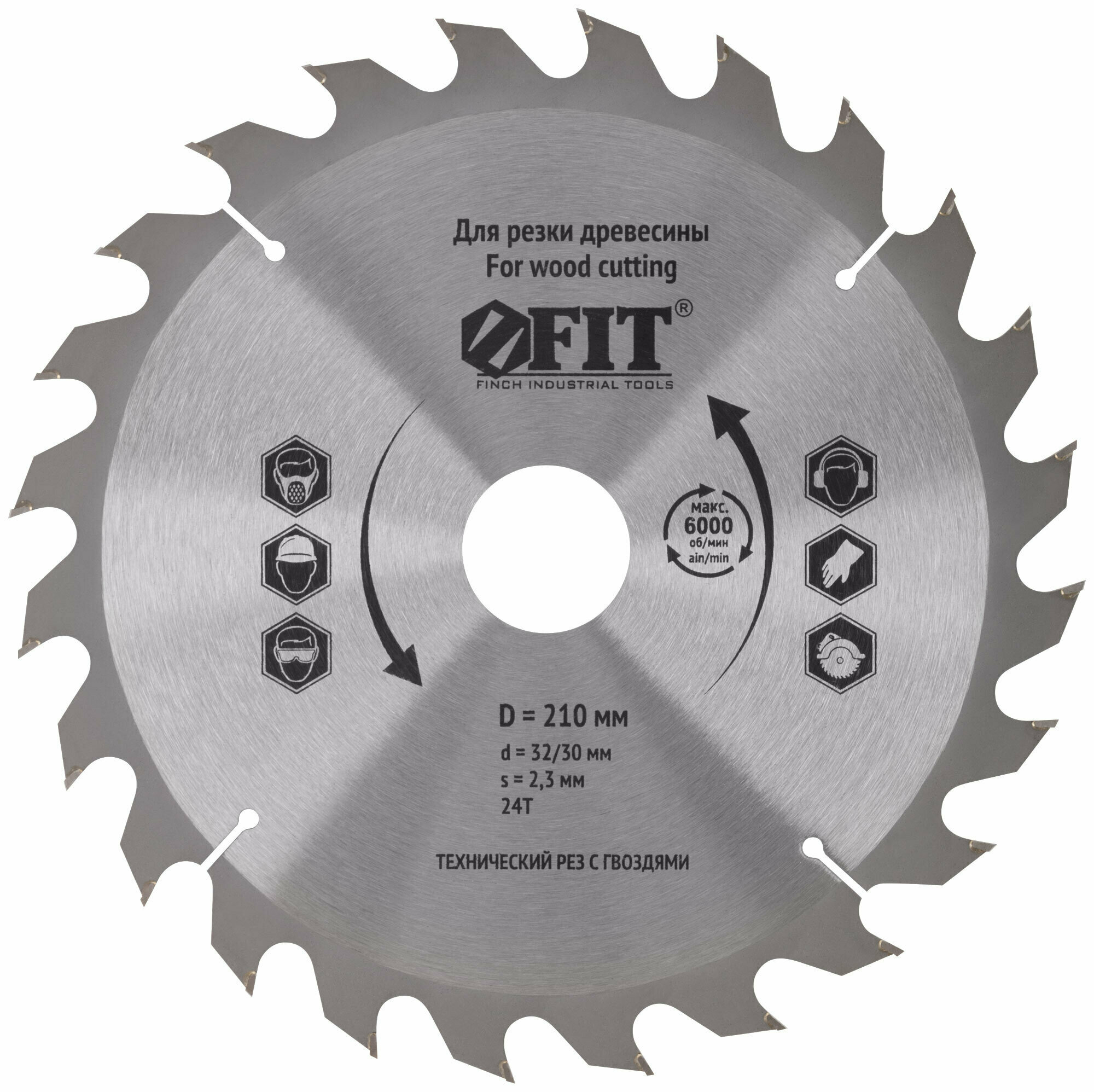 Диск пильный, Круг отрезной для циркулярных пил по дереву, технический рез с гвоздями 210 х 24T FIT посадочный диаметр 32/30 мм