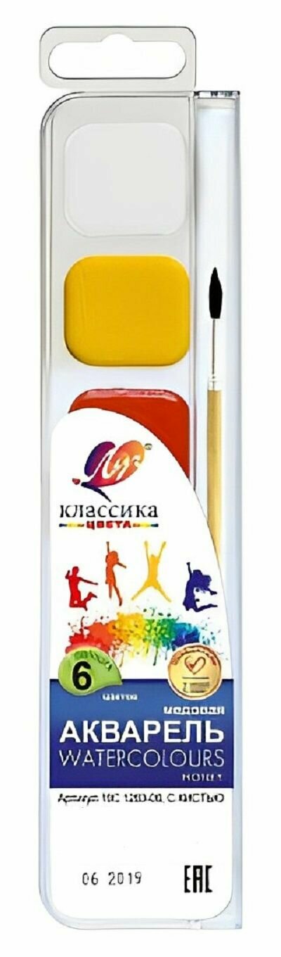 Луч Акварель Классика, пластиковая упаковка, 6 цветов