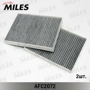 Фильтр салона BMW E39 угольный (упак.2шт.)