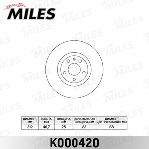 Диск тормозной AUDI A4 00-/A6 97-05/VW PASSAT 00-05 передний D 312мм.